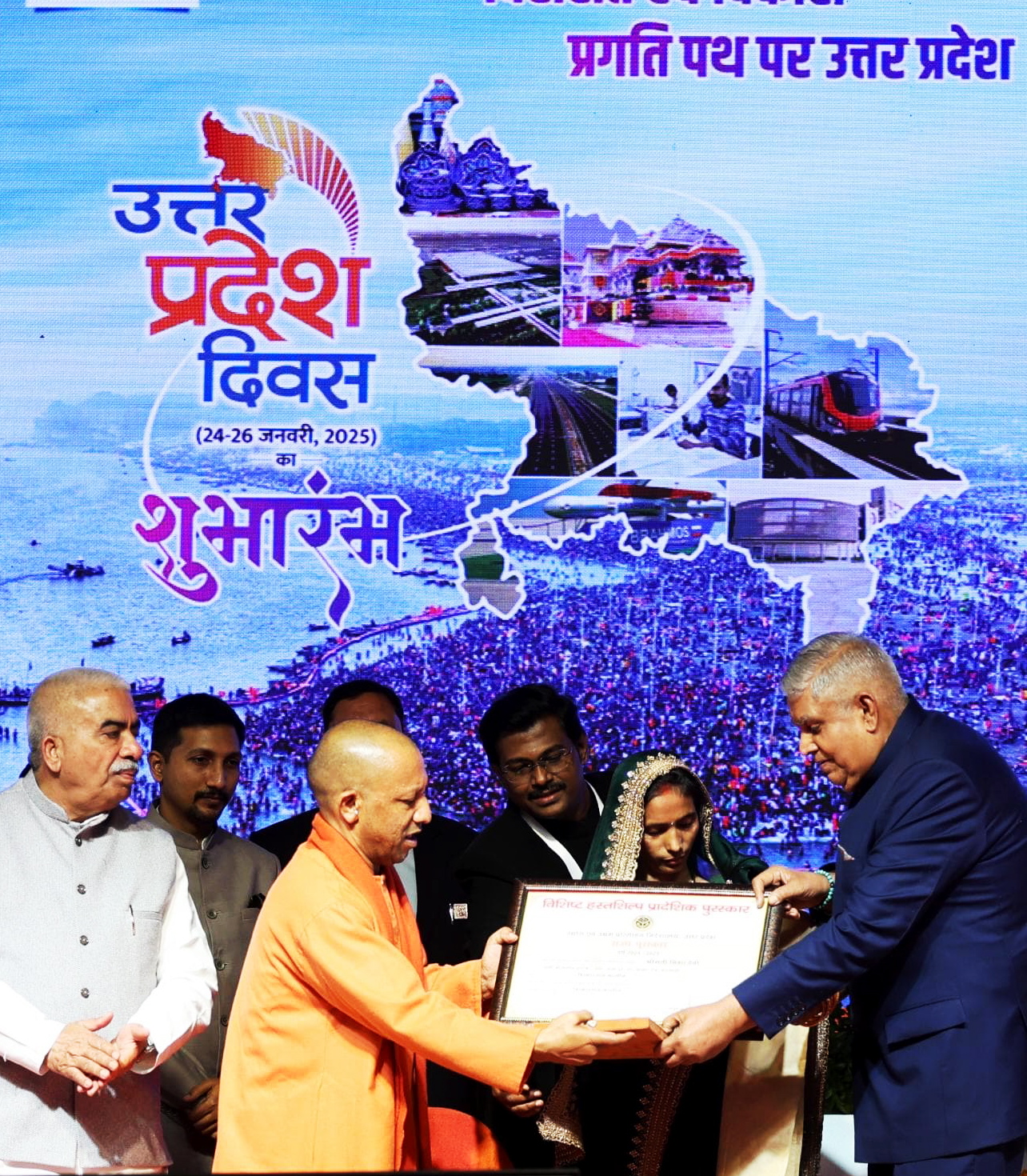 Press Trust Of India