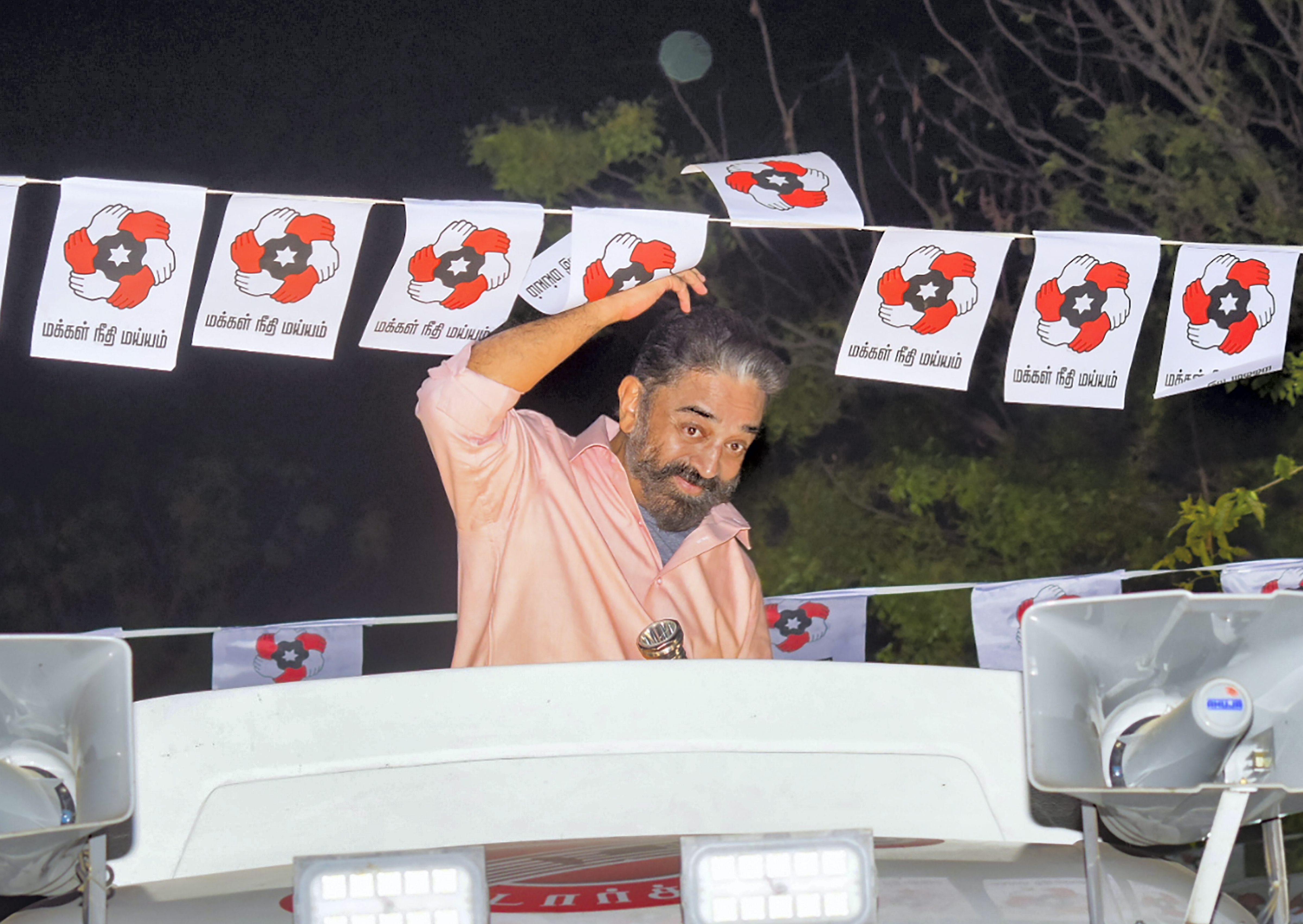 Press Trust Of India